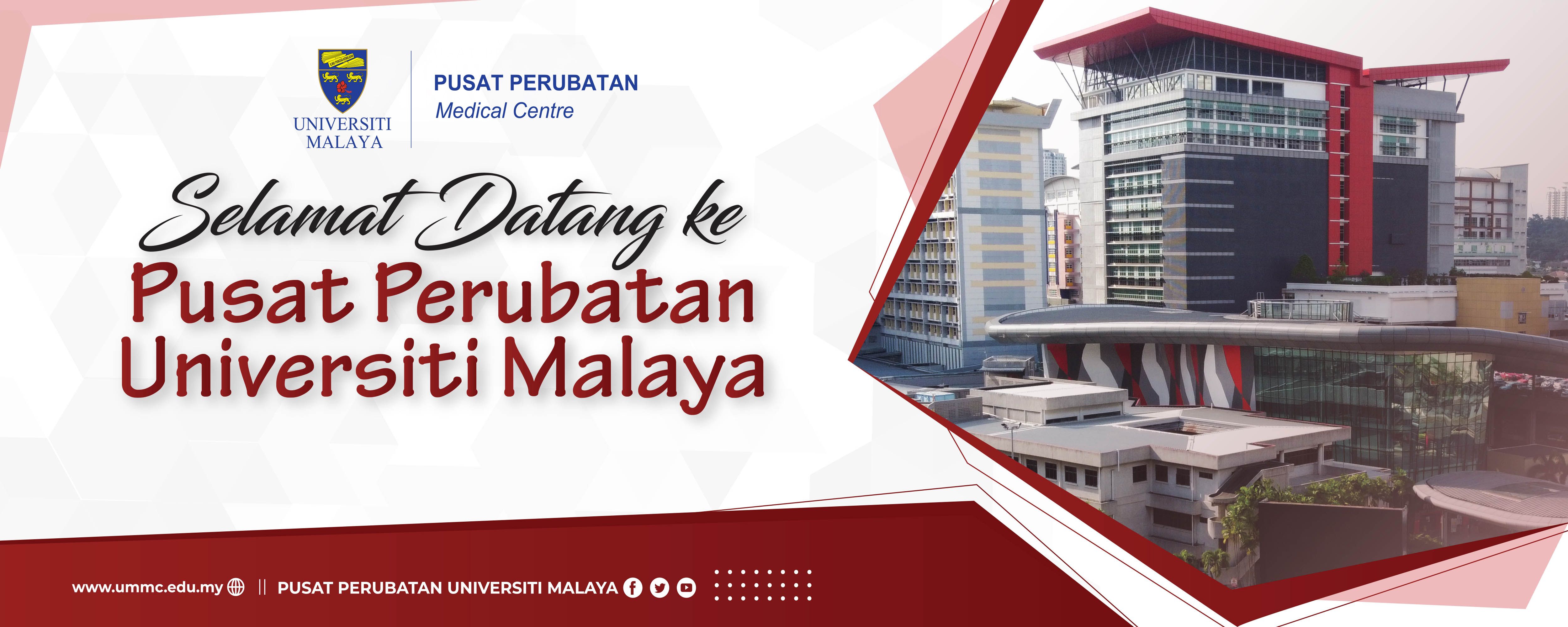 Laman Rasmi Pusat Perubatan Universiti Malaya